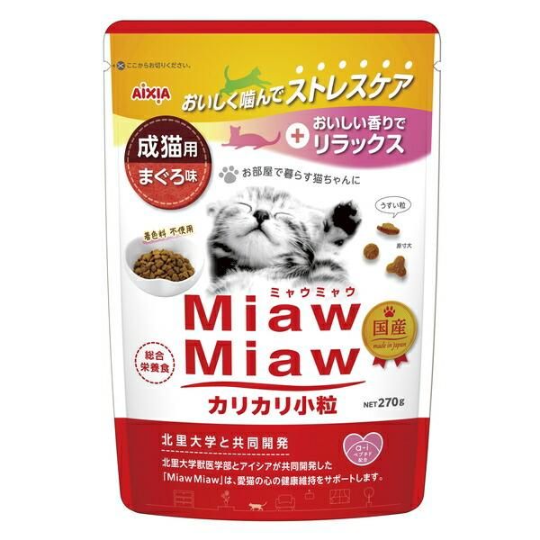 ●商品の納期表示について[ 在庫品 ] 表記 ： 当店在庫品[ 取寄せ ] 表記 ： メーカー在庫有時の発送目安となります。賞味期限：20270501