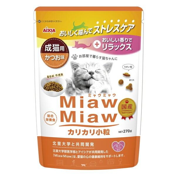 ●商品の納期表示について[ 在庫品 ] 表記 ： 当店在庫品[ 取寄せ ] 表記 ： メーカー在庫有時の発送目安となります。賞味期限：20270511