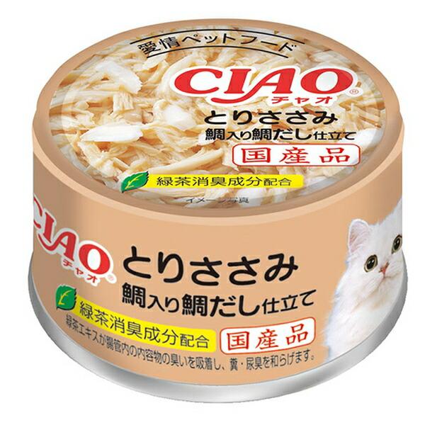 ●商品の納期表示について[ 在庫品 ] 表記 ： 当店在庫品[ 取寄せ ] 表記 ： メーカー在庫有時の発送目安となります。賞味期限：20281030