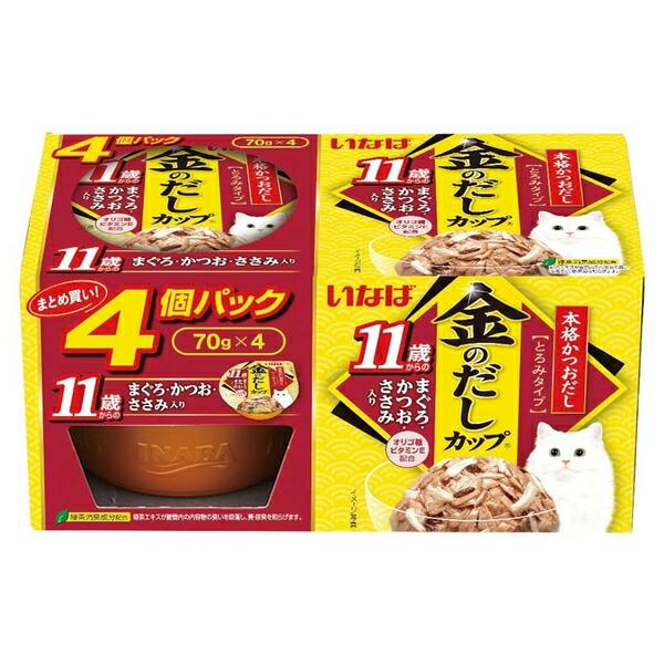 ●商品の納期表示について[ 在庫品 ] 表記 ： 当店在庫品[ 取寄せ ] 表記 ： メーカー在庫有時の発送目安となります。賞味期限：20270831