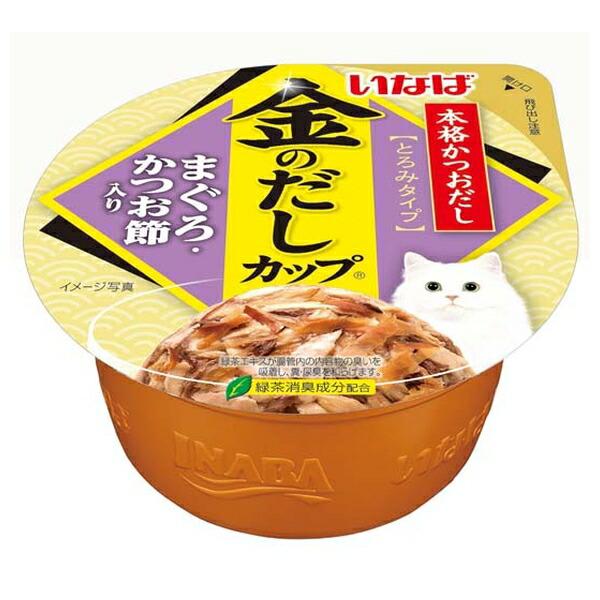 ●商品の納期表示について[ 在庫品 ] 表記 ： 当店在庫品[ 取寄せ ] 表記 ： メーカー在庫有時の発送目安となります。賞味期限：20270731