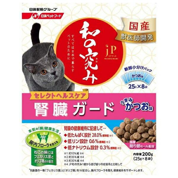 ●商品の納期表示について[ 在庫品 ] 表記 ： 当店在庫品[ 取寄せ ] 表記 ： メーカー在庫有時の発送目安となります。賞味期限：20280731