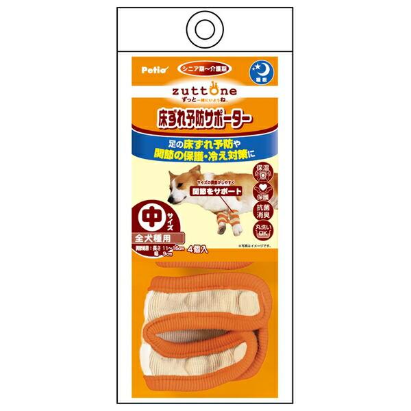 ●商品の納期表示について[ 在庫品 ] 表記 ： 当店在庫品[ 取寄せ ] 表記 ： メーカー在庫有時の発送目安となります。賞味期限：-