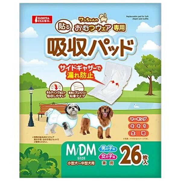 ●商品の納期表示について[ 在庫品 ] 表記 ： 当店在庫品[ 取寄せ ] 表記 ： メーカー在庫有時の発送目安となります。賞味期限：-