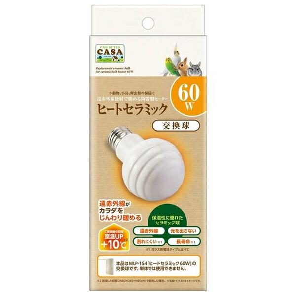 ●商品の納期表示について[ 在庫品 ] 表記 ： 当店在庫品[ 取寄せ ] 表記 ： メーカー在庫有時の発送目安となります。賞味期限：-