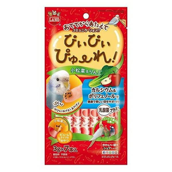 ●商品の納期表示について[ 在庫品 ] 表記 ： 当店在庫品[ 取寄せ ] 表記 ： メーカー在庫有時の発送目安となります。賞味期限：20270831