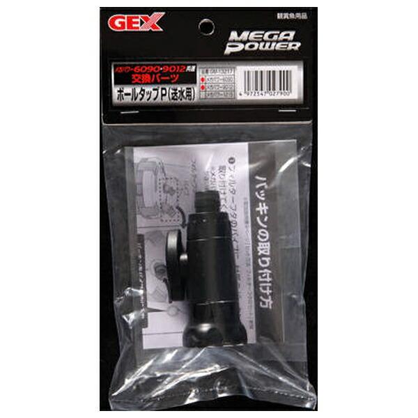 ●商品の納期表示について[ 在庫品 ] 表記 ： 当店在庫品[ 取寄せ ] 表記 ： メーカー在庫有時の発送目安となります。賞味期限：-