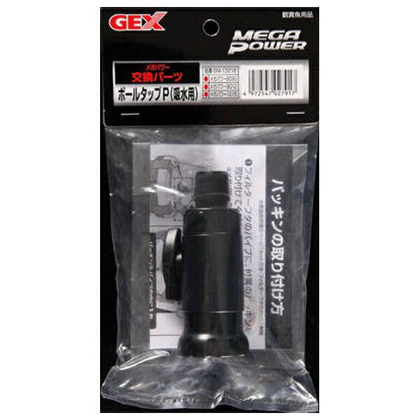 ●商品の納期表示について[ 在庫品 ] 表記 ： 当店在庫品[ 取寄せ ] 表記 ： メーカー在庫有時の発送目安となります。賞味期限：-