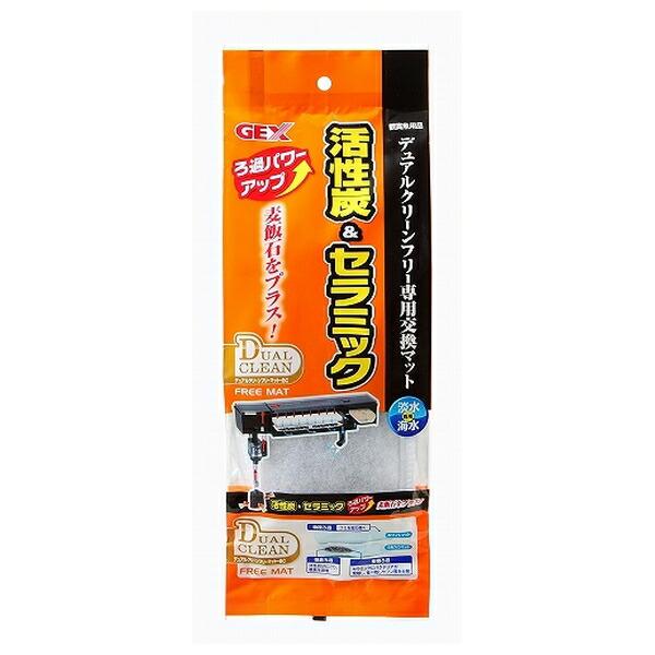 ●商品の納期表示について[ 在庫品 ] 表記 ： 当店在庫品[ 取寄せ ] 表記 ： メーカー在庫有時の発送目安となります。賞味期限：-