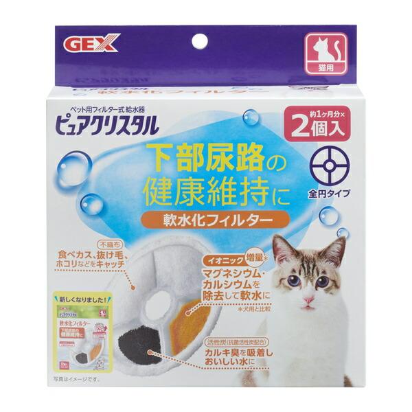 ●商品の納期表示について[ 在庫品 ] 表記 ： 当店在庫品[ 取寄せ ] 表記 ： メーカー在庫有時の発送目安となります。賞味期限：-