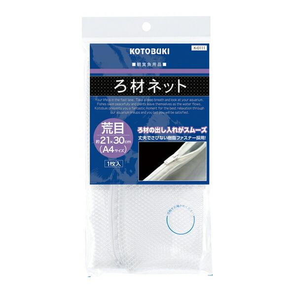 ●商品の納期表示について[ 在庫品 ] 表記 ： 当店在庫品[ 取寄せ ] 表記 ： メーカー在庫有時の発送目安となります。賞味期限：-