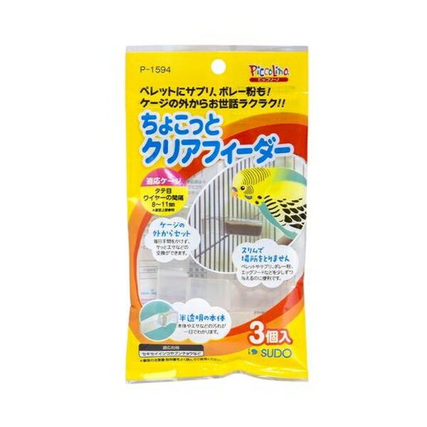 ●商品の納期表示について[ 在庫品 ] 表記 ： 当店在庫品[ 取寄せ ] 表記 ： メーカー在庫有時の発送目安となります。賞味期限：-