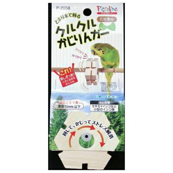 ●商品の納期表示について[ 在庫品 ] 表記 ： 当店在庫品[ 取寄せ ] 表記 ： メーカー在庫有時の発送目安となります。賞味期限：-