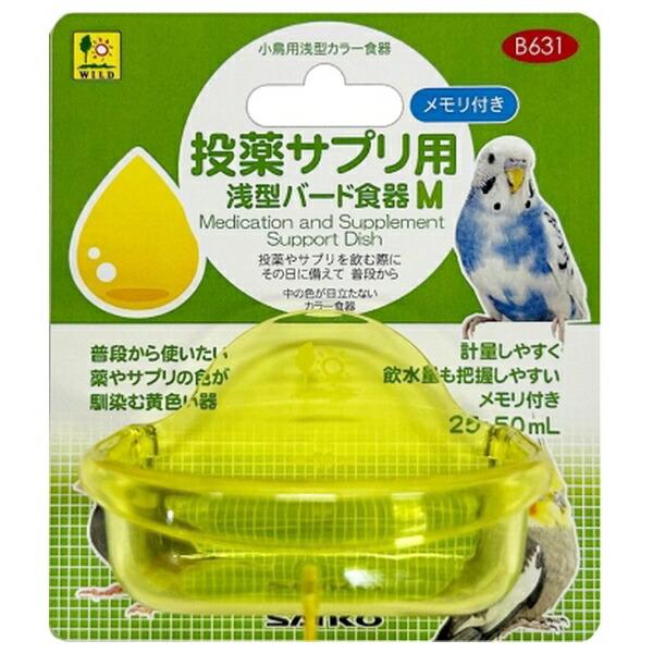 ●商品の納期表示について[ 在庫品 ] 表記 ： 当店在庫品[ 取寄せ ] 表記 ： メーカー在庫有時の発送目安となります。賞味期限：-