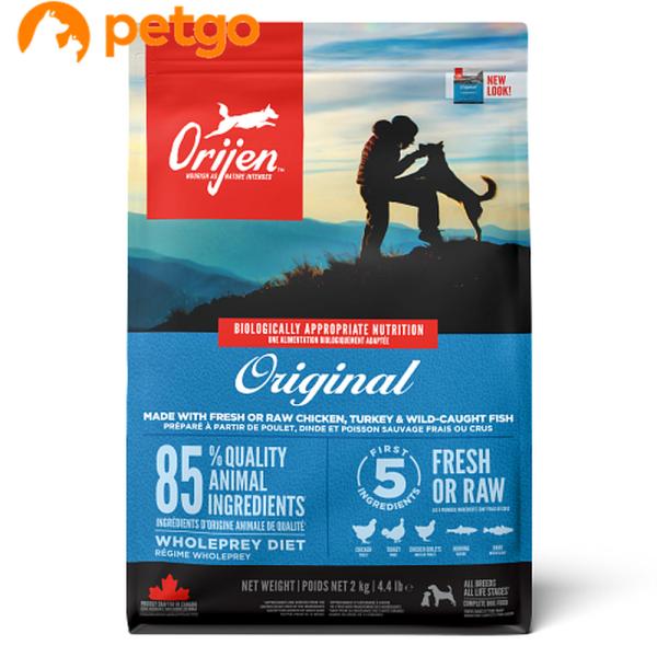 数々の受賞歴を誇るオリジンオリジナルは新鮮食材を使用しており、愛犬に必要な栄養を自然な食事から与えることができます。