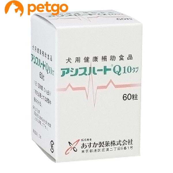 コエンザイムQ10と心臓エキスを含む犬用健康補助食品です。