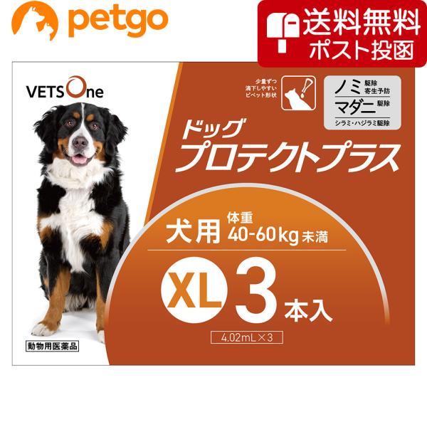 必ず製品の添付文書をよく読み用法用量を守って正しくご使用ください。ドッグプロテクトプラスは犬に寄生するノミ、マダニ、シラミ及びハジラミを駆除します。・ノミの駆除寄生予防効果1〜3か月間・マダニ駆除効果約1か月間・8週齢以上の子犬（体重制限な...