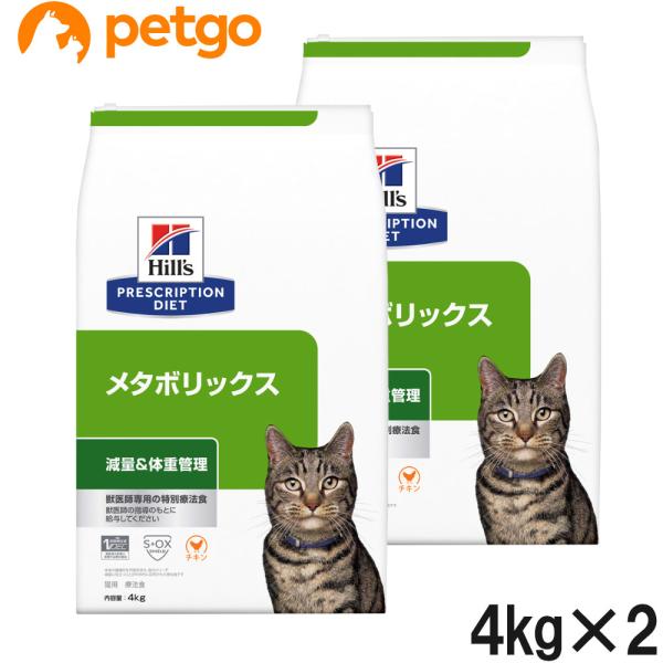 セットでの販売の商品になります。単品での返品は一切お受けしておりません。あらかじめご了承ください。〔製品の特長〕●低カロリーで、独自の原材料を使った栄養組成●野菜由来の食物繊維●科学的に証明された抗酸化成分〔ペットにとってのメリット〕●健康...