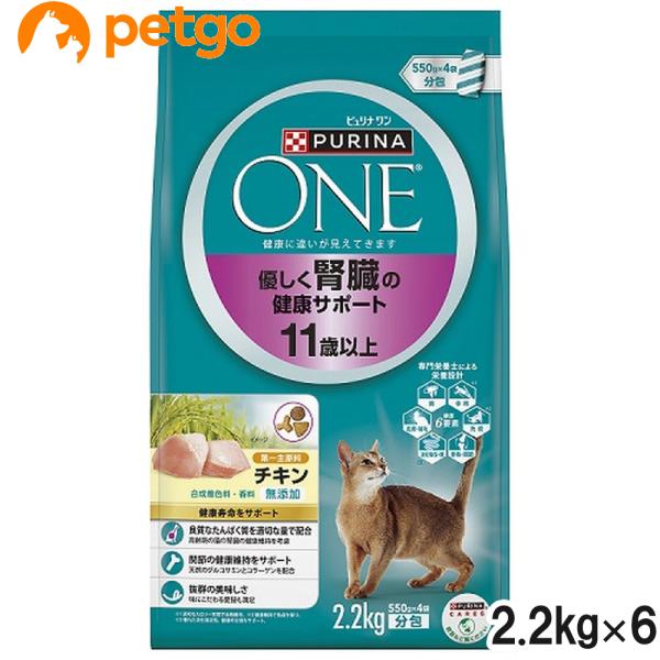 ●良質なたん白質高齢期の猫の腎臓の健康維持を考慮して良質なたん白質を適切な量で配合。オリゴ糖配合。●関節の健康維持天然のグルコサミンとコラーゲンを配合し、関節の健康維持をサポート。●抜群の美味しさ良質で新鮮なチキンの旨み。