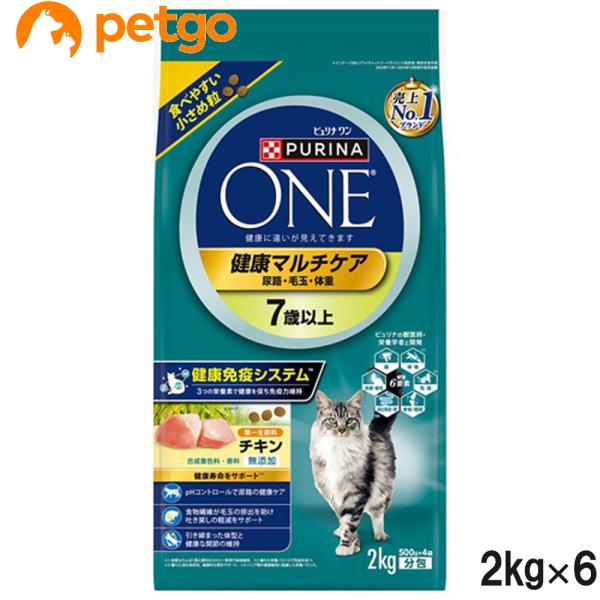 7歳以上の猫の心配な健康要素をまとめてケア！シニア期の健康維持のための栄養バランスで、健康寿命をサポート。●尿路の健康ケア。ミネラルとアミノ酸のバランスの調整により尿pHを弱酸性にコントロールし、尿路結石を形成されにくくすることで、下部尿路...