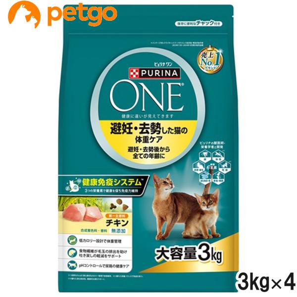 避妊・去勢した猫オーナーさんがケアしたいポイントに基づいて開発。避妊・去勢後から全ての年齢の猫のための適切な栄養設計で健康を維持。
