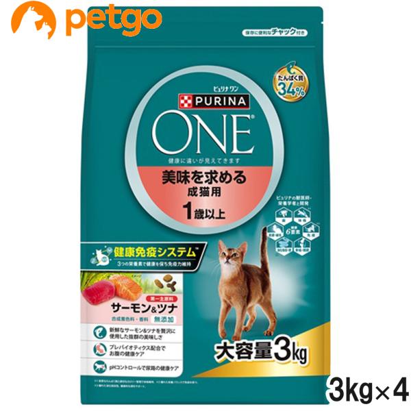 新鮮なサーモン＆ツナを贅沢に使用した抜群の美味しさ。消化に優れた原材料を使用し、プレバイオティクスでお腹の健康ケア。ｐＨコントロールで尿路の健康ケア。