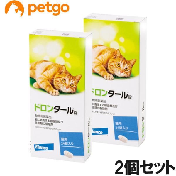 セット販売のため単品での返品は一切お受けしておりません。予めご了承ください。必ず製品の添付文書をよく読み用法用量を守って正しくご使用ください。2つの有効成分が、猫に寄生する猫回虫・瓜実条虫などのおなかの虫を効果的に駆除。【特長】条虫駆除に優...