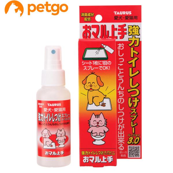 ●強力トイレしつけスプレー！消臭成分配合！●おしっこのしつけが早く出来ます。（スプレー箇所はおしっこ臭がするのでそこでおしっこをします。更に、トイレへ導くため「草むら」のにおいもします。）●シートに付着したおしっこ臭は30分後には100％消...