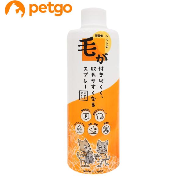 衣服、車の座席シート、絨毯やベットなどに満遍なく軽く湿る程度噴霧する事でペットの毛が付きにくく取れやすくなります。帯電防止剤、衣類コート剤を配合。消臭・抗菌効果があり、ペットに優しい無香料＆アルコールフリーで安心安全。