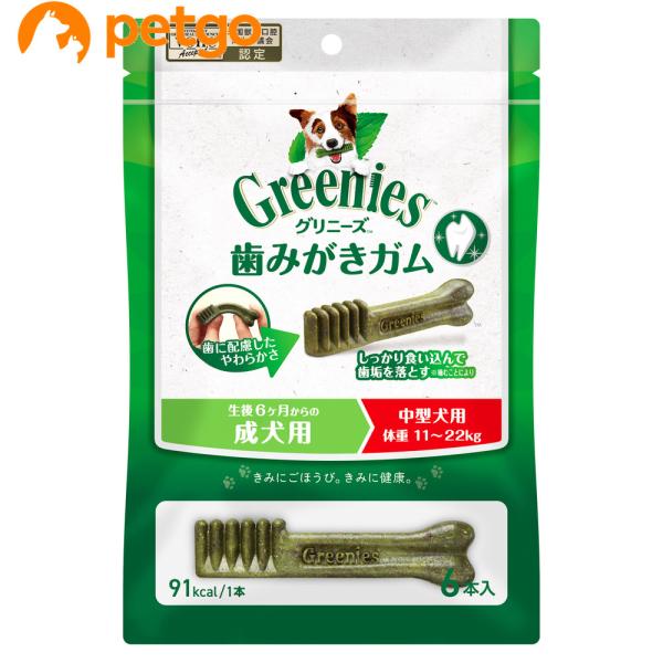 日本の愛犬のために設計された、噛むことで歯垢を落とす歯みがき専用ガム。