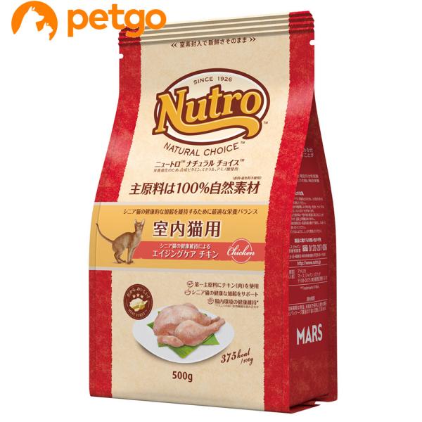 長く健康でいてほしい室内猫に特有のニーズに対応した、最適な栄養バランスを実現。厳選した高品質のチキン生肉を第一主原料に使用。