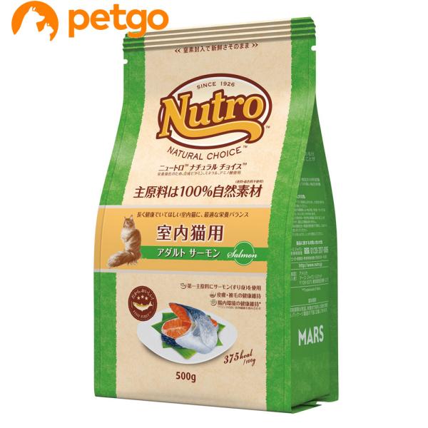 長く健康でいてほしい室内猫に特有のニーズに対応した、最適な栄養バランスを実現。厳選した高品質の生のサーモンを第一主原料に使用。