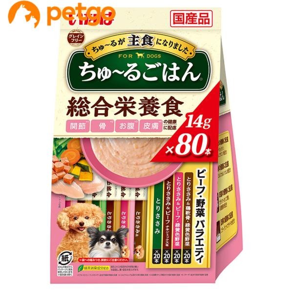 好評のいなばちゅーるごはんシリーズに80本入りが登場。食べきりサイズの液状ごはん。4種類の味が楽しめるバラエティパック。関節、骨、お腹、皮膚の健康に配慮した素材を配合。外装は環境に配慮した紙包材を使用。