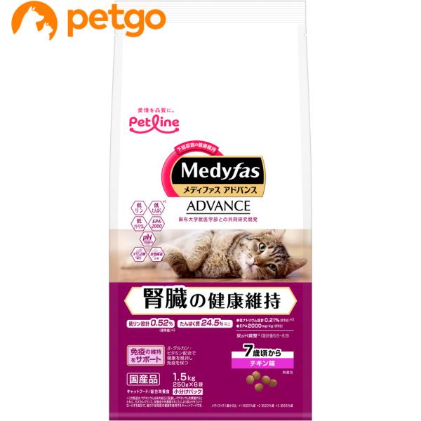 ●「下部尿路の健康維持」に加え、7歳頃からの腎臓の健康維持にリンとナトリウムを調整。<br><br>●EPA2000mg/kg（標準値）含有。フラクトオリゴ糖と食物繊維（セルロース）を配合し、善玉菌を増やし腸内フロー...