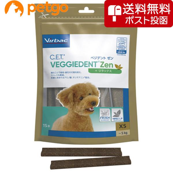 ■製品特長■植物由来の原料を使用した、嗜好性のよいデンタルガムです。フレッシュテクノロジー採用で、噛むことで歯垢・歯石の沈着を軽減し、お口のにおいをすっきりさわやかに。サイズ違いの製品のため、愛犬の体重に最適なデンタルガムを選べます。緑茶抽...