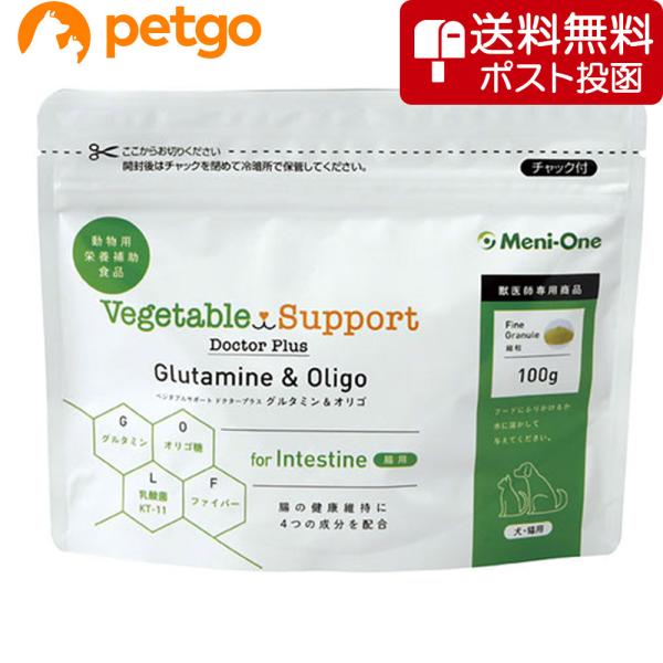 〔動物用栄養補助食品〕「小腸・大腸」の健康維持を考えたサプリメント！【製品特長】●「4つの成分」をバランス良く配合（グルタミン、オリゴ糖、乳酸菌（KT−11））、食物繊維●嗜好性が高い（野菜とオリゴ糖の甘み。）●食べやすく、使いやすい給餌量...