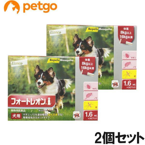 セット販売のため単品での返品は一切お受けしておりません。予めご了承ください。必ず製品の添付文書をよく読み用法用量を守って正しくご使用ください。動物医薬品で初の「蚊の忌避」効能を取得！咬みつく前にマダニを駆除。ノミの吸血をすばやく阻止。さらに...