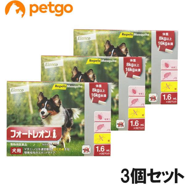 セット販売のため単品での返品は一切お受けしておりません。予めご了承ください。必ず製品の添付文書をよく読み用法用量を守って正しくご使用ください。動物医薬品で初の「蚊の忌避」効能を取得！咬みつく前にマダニを駆除。ノミの吸血をすばやく阻止。さらに...