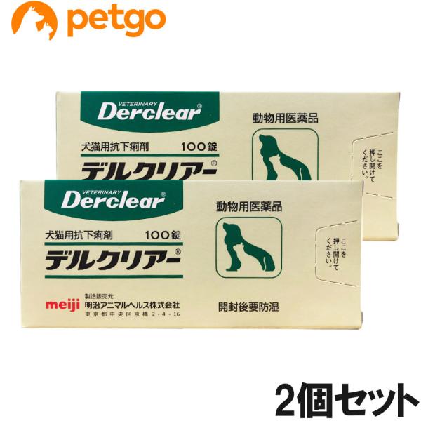 セット販売のため単品での返品は一切お受けしておりません。予めご了承ください。必ず製品の添付文書をよく読み用法用量を守って正しくご使用ください。下痢における症状（食欲不振、消化不良、腹痛、疝痛）の改善をします【特徴】●現代の高脂肪食傾向を考慮...