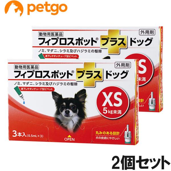 セット販売のため単品での返品は一切お受けしておりません。予めご了承ください。必ず製品の添付文書をよく読み用法用量を守って正しくご使用ください。本製品はフィプロニル、S-メトプレンを主成分としたノミ・マダニ・ハジラミ駆除剤です。犬に配慮し、先...