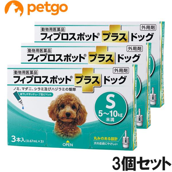 セット販売のため単品での返品は一切お受けしておりません。予めご了承ください。必ず製品の添付文書をよく読み用法用量を守って正しくご使用ください。本製品はフィプロニル、S-メトプレンを主成分としたノミ・マダニ・ハジラミ駆除剤です。犬に配慮し、先...