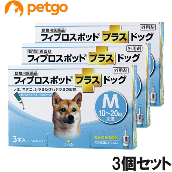 セット販売のため単品での返品は一切お受けしておりません。予めご了承ください。必ず製品の添付文書をよく読み用法用量を守って正しくご使用ください。本製品はフィプロニル、S-メトプレンを主成分としたノミ・マダニ・ハジラミ駆除剤です。犬に配慮し、先...