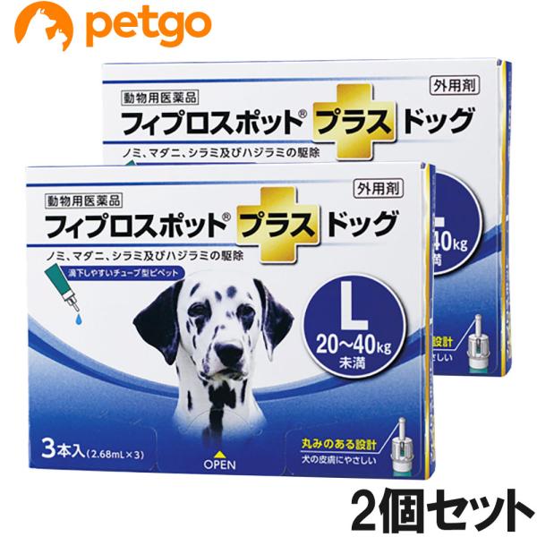 セット販売のため単品での返品は一切お受けしておりません。予めご了承ください。必ず製品の添付文書をよく読み用法用量を守って正しくご使用ください。本製品はフィプロニル、S-メトプレンを主成分としたノミ・マダニ・ハジラミ駆除剤です。犬に配慮し、先...