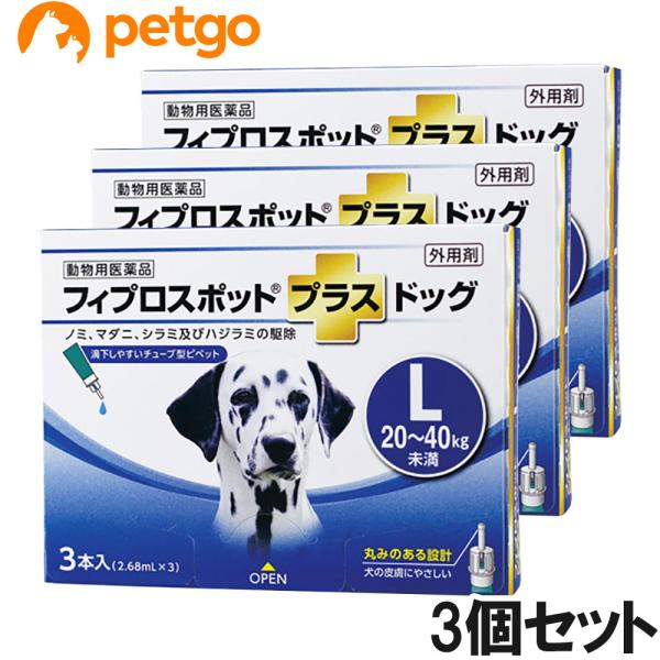 セット販売のため単品での返品は一切お受けしておりません。予めご了承ください。必ず製品の添付文書をよく読み用法用量を守って正しくご使用ください。本製品はフィプロニル、S-メトプレンを主成分としたノミ・マダニ・ハジラミ駆除剤です。犬に配慮し、先...