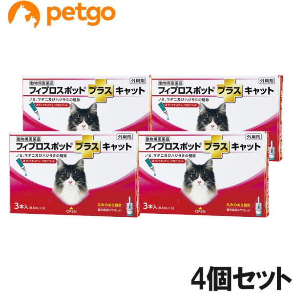 セット販売のため単品での返品は一切お受けしておりません。予めご了承ください。必ず製品の添付文書をよく読み用法用量を守って正しくご使用ください。本製品はフィプロニル、S-メトプレンを主成分としたノミ・マダニ・ハジラミ駆除剤です。猫に配慮し、先...