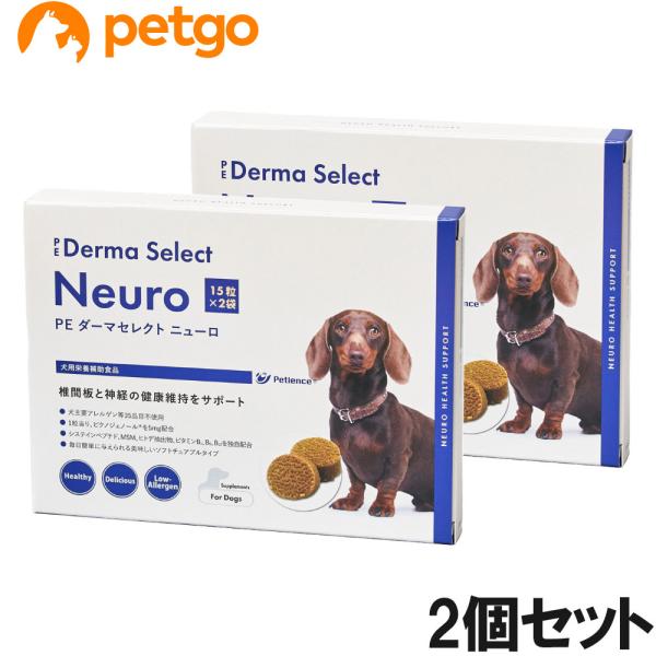 セット販売のため単品での返品は一切お受けしておりません。予めご了承ください。椎間板と神経の健康維持をサポート●犬主要アレルゲン等35品目不使用●1粒当り、ピクノジェノールを5mg配合●システインペプチド、MSM、ヒトデ抽出物、ビタミンB1、...
