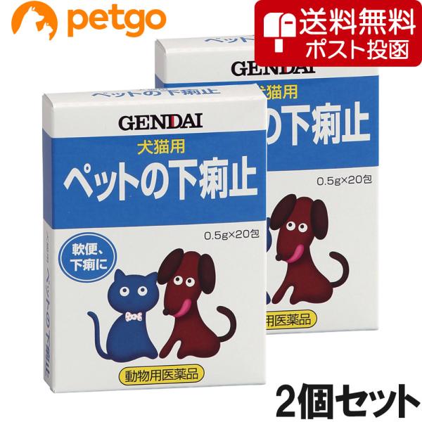 セット販売のため単品での返品は一切お受けしておりません。予めご了承ください。必ず製品の添付文書をよく読み用法用量を守って正しくご使用ください。ペットの下痢止は、犬・猫の下痢における症状の改善に効果があります。