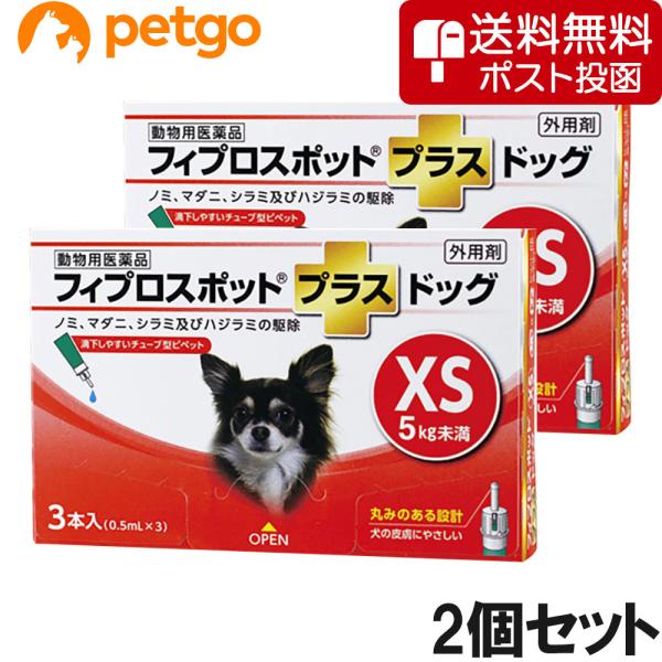 セット販売のため単品での返品は一切お受けしておりません。予めご了承ください。必ず製品の添付文書をよく読み用法用量を守って正しくご使用ください。本製品はフィプロニル、S-メトプレンを主成分としたノミ・マダニ・ハジラミ駆除剤です。犬に配慮し、先...