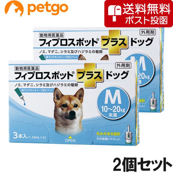 セット販売のため単品での返品は一切お受けしておりません。予めご了承ください。必ず製品の添付文書をよく読み用法用量を守って正しくご使用ください。本製品はフィプロニル、S-メトプレンを主成分としたノミ・マダニ・ハジラミ駆除剤です。犬に配慮し、先...