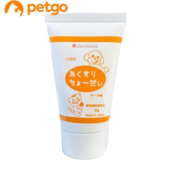 【犬猫用投薬補助食品】●お薬の長期投与の必要なワンちゃんでも、飽きのこない抜群の嗜好性。植物油脂（菜種油）なので、猫ちゃんも抵抗なく食べてくれます。●お薬の混ざりがスムーズです。●水溶性だから、べたつかず水薬にもできます。●合成着色料・合成...